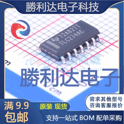全新原装量大价优集成电路芯片
