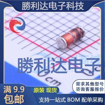 电子BOM配单原装现货量大价优