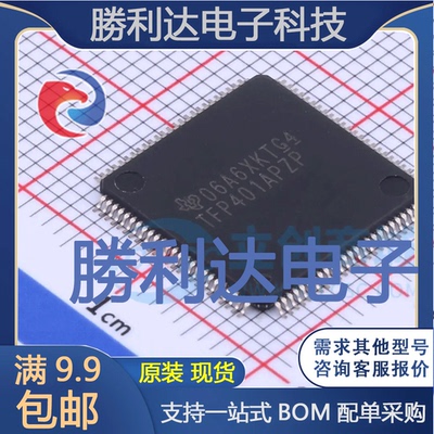 TFP401APZPR封装HTQFP100视频接口芯片