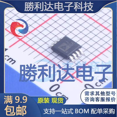 AD8310ARMZ封装MSOP-8特殊功能放大器
