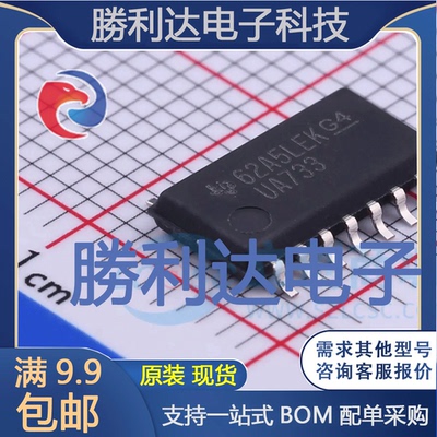 全新原装量大价优集成电路芯片