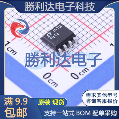 芯片电子元件配单全新原装现货