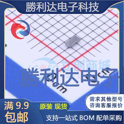 全新原装量大价优集成电路芯片