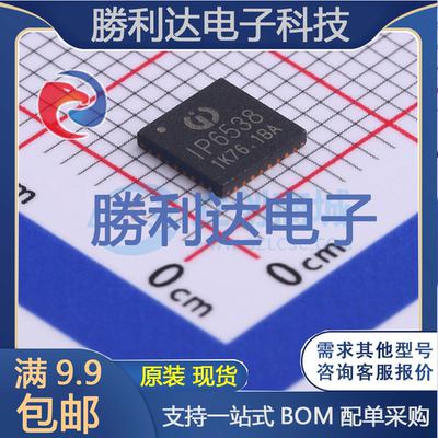 芯片电子元件配单全新原装现货