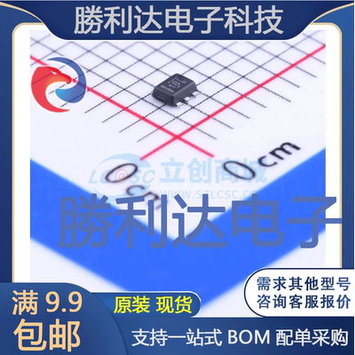 TLV62568DRLT封装SO-6DC-DC电源芯片 全新现货 量大价优