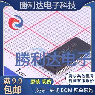 芯片电子元件配单全新原装现货