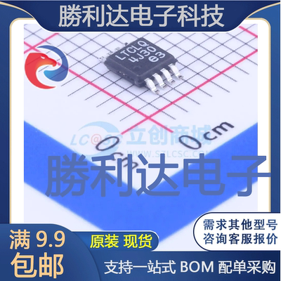 LT3010HMS8E-5#PBF封装MSOP-8_EP线性稳压器(LDO)全新现货