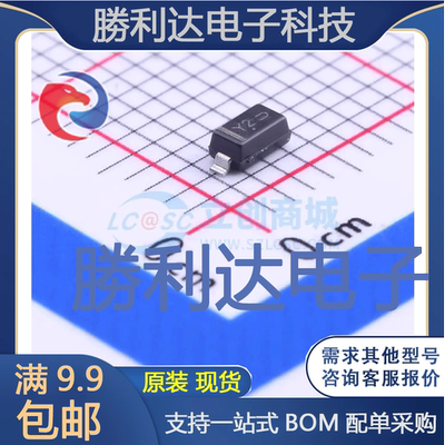 电子BOM配单原装现货量大价优