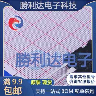 芯片电子元件配单全新原装现货