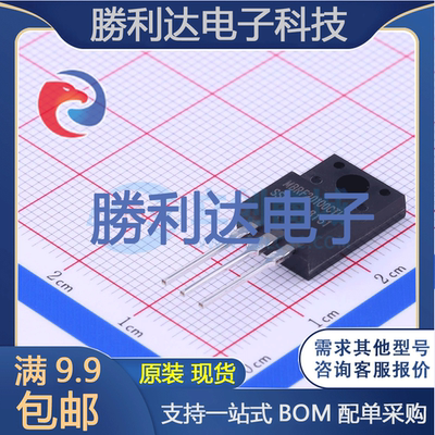 芯片电子元件配单全新原装现货