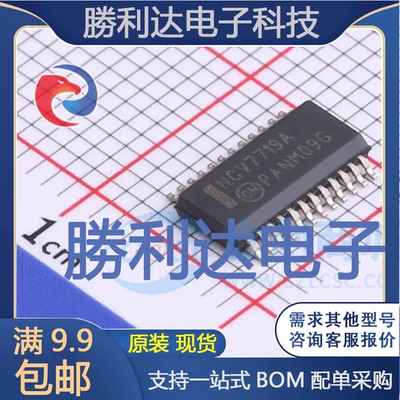 NCV7719DQAR2G封装SSOP-24电机驱动芯片全新现货 量大价优