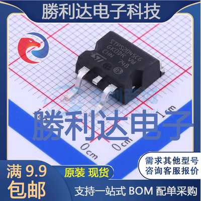 STPS2045CG-TR封装D2PAK肖特基二极管全新现货 量大价优