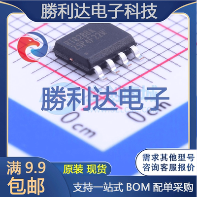 芯片电子元件配单全新原装现货