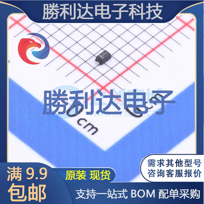 芯片电子元件配单全新原装现货