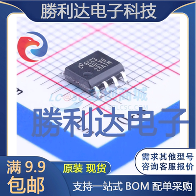 DS90LV028ATM/NOPB封装SOIC-8_150milLVDS芯片全新现货 量大价优