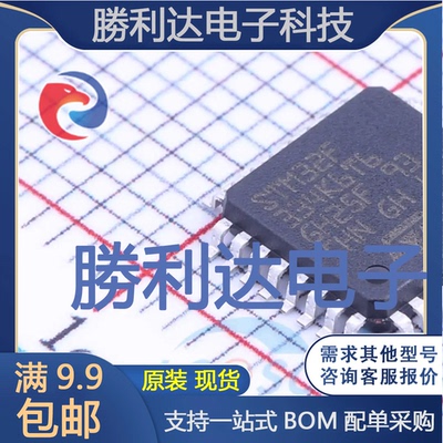 STM32F334K6T6封装LQFP-32_7x7x08PST全新现货 量大价优