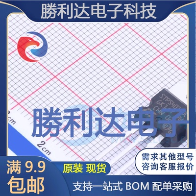 STPS40150CT封装TO-220AB场效应管(MOSFET)全新现货 量大价优