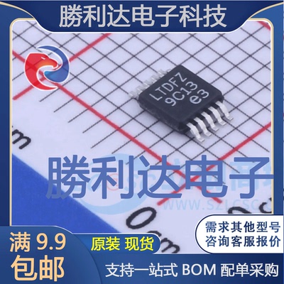 LT3693EMSE#TRPBF封装MSOP-10DC-DC电源芯片全新现货 量大价优