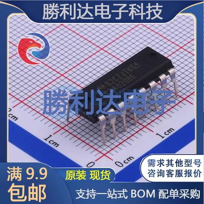 芯片电子元件配单全新原装现货