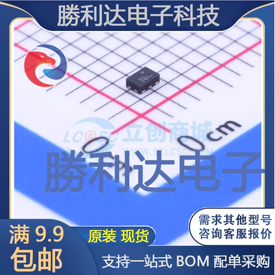 全新原装量大价优集成电路芯片