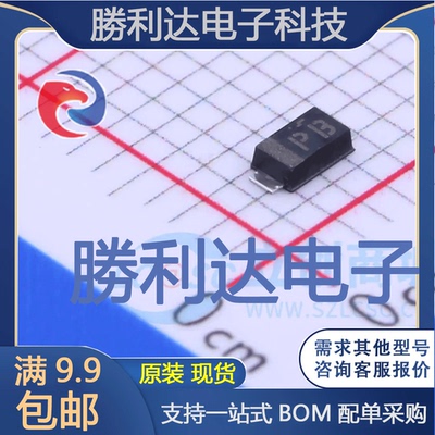 KDZTR6.8B封装SOD-123稳压二极管 全新现货 10PCS