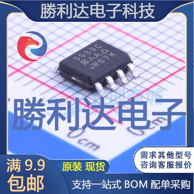 芯片电子元件配单全新原装现货