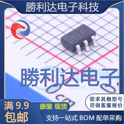 TPS2051BDBVT封装SOT-23-5功率电子开关全新现货 量大价优