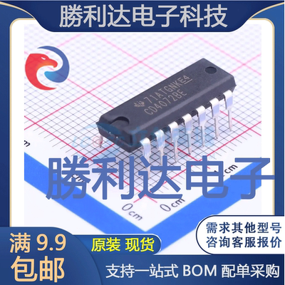 全新原装量大价优集成电路芯片