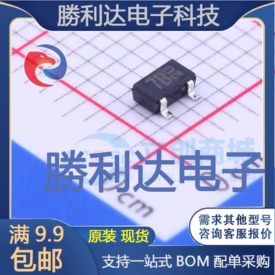 STZC6.8NT146封装SOT-23瞬态抑制二极管(TVS) 全新现货 10PCS