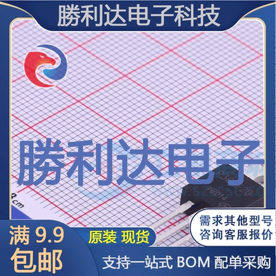 芯片电子元件配单全新原装现货