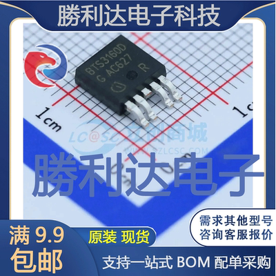 芯片电子元件配单全新原装现货