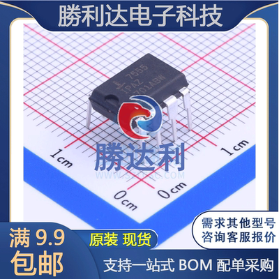 ICM7555IPAZ封装DIP-8定时器/计时器/时钟振荡器