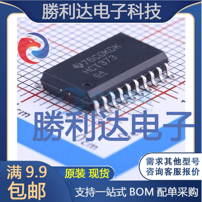 全新原装量大价优集成电路芯片