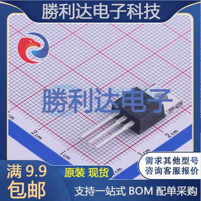 勝利达电子元件配单全新原装现货