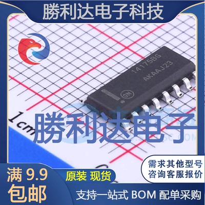 全新原装量大价优集成电路芯片