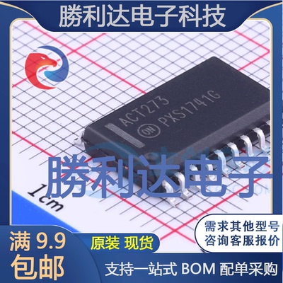 全新原装量大价优集成电路芯片