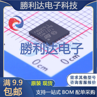 芯片电子元件配单全新原装现货