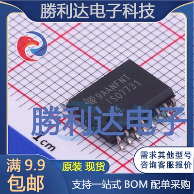 芯片电子元件配单全新原装现货