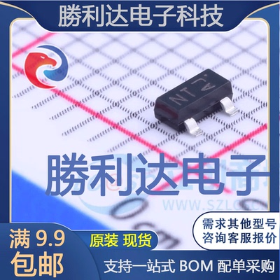 KRC244S-RTK/P封装SOT-23(SOT-23-3)数字晶体管 全新现货 10PCS