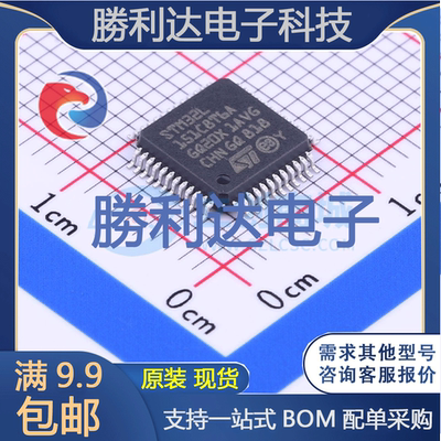 芯片电子元件配单全新原装现货