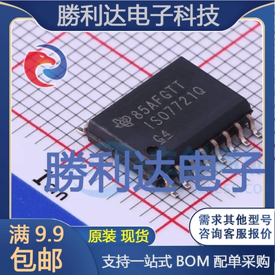 ISO7721QDWQ1封装SOIC-16数字隔离器全新现货 量大价优