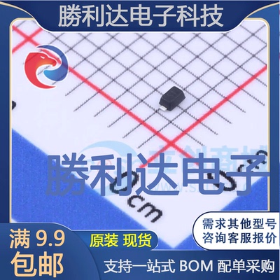 电子BOM配单原装现货量大价优