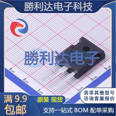 芯片电子元件配单全新原装现货