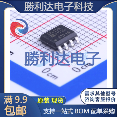 芯片电子元件配单全新原装现货