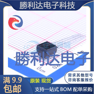 LT1009CLP封装TO-92(TO-92-3)电压基准芯片全新现货 量大价优