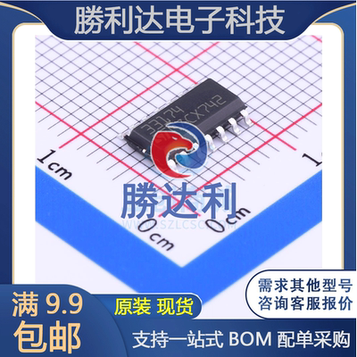 MC33174DT封装SO-14运算放大器