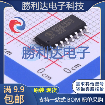 芯片电子元件配单全新原装现货