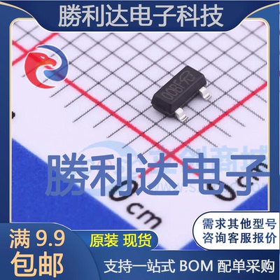 ST2300S23RG封装SOT23-3场效应管(MOSFET) 全新现货 10PCS