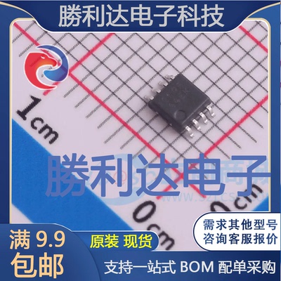 全新原装量大价优集成电路芯片