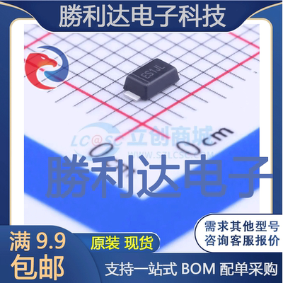 电子BOM配单原装现货量大价优